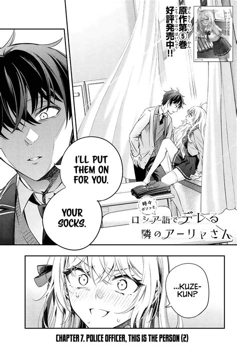 Read Manga Alya Sometimes Hides Her Feelings In Russian Chapter 7