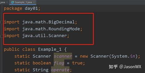 Javase基础实操入门必备（idea编辑器使用必备技能） 知乎