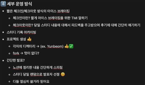 디프만 15기 X 인프런 스터디 Javaspring 테스트를 추가하고 싶은 개발자들의 오답노트 스터디 후기