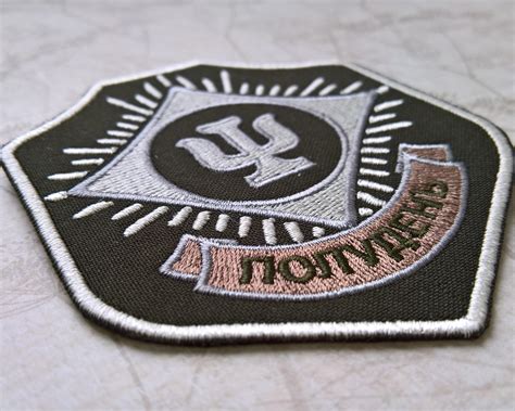 Stalker Noontide Patch Stalker Faction Noontide Embroidered Patch