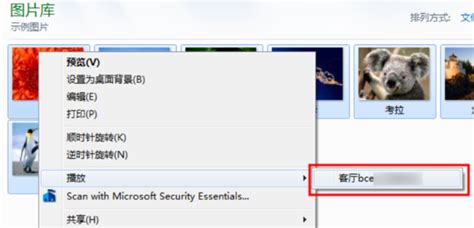 如何通过dlna功能将电脑投屏到超级电视360新知