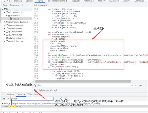 进制压缩加密token参数js Token压缩 Csdn博客