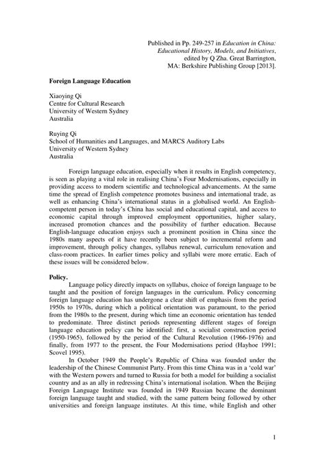 pdf foreign language education