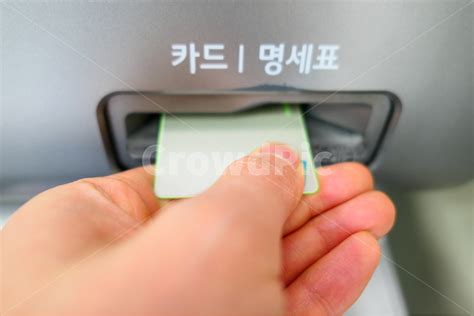 카드 신용카드 Atm 현금인출기 체크카드 사진이미지일러스트캘리그라피 Sinsy작가