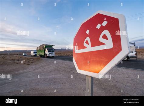 Closeup Of A Stop Sign Written In Arabic On The N13 Highway Between The
