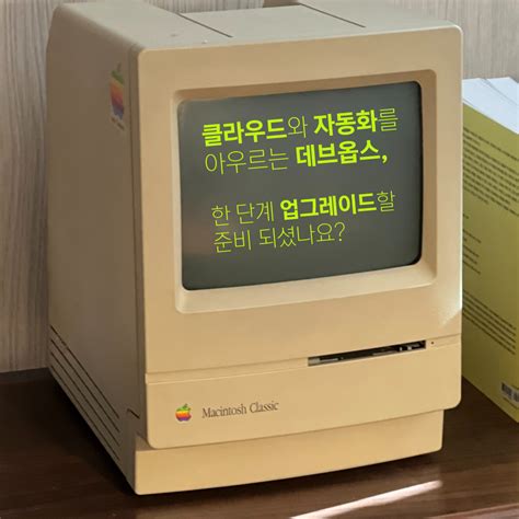 에이콘출판사 📜 리액트react는 컴포넌트component라 부르는 작은 격리된 덩어리를 사용해 복잡한 사용자