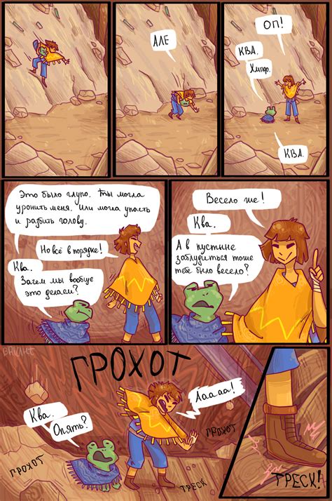 Migosp смешные картинки и другие приколы комиксы гиф анимация видео лучший