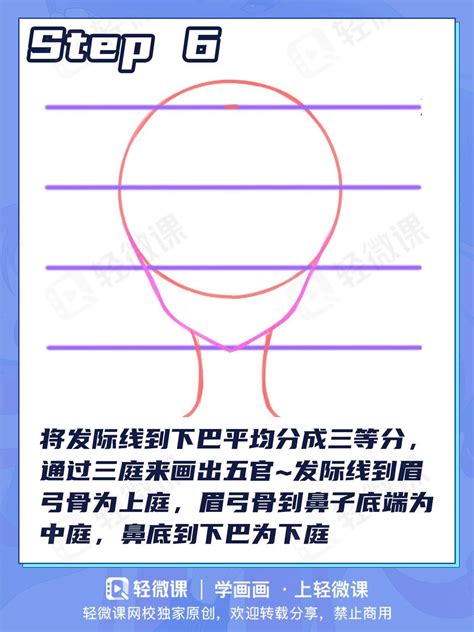 怎么画一个漫画女生 知乎