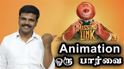 Type Of Animation In Tamil Stop Motion Animation தமிழ் அகாடமி Youtube