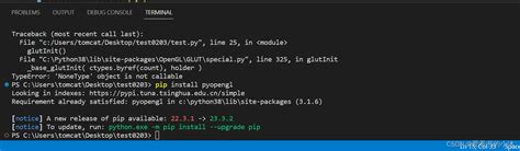 【小沐学gis】基于python绘制三维数字地球earth（opengl）opengl Python 地图 Csdn博客