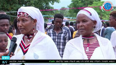 በኦሮሚያ ክልል ምስራቅ ወለጋ ዞን ከ700 በላይ የሚሆኑ የተለያዩ መሰረተ ልማቶች ተገንብተው አገልግሎት መስጠት ጀመሩ። Youtube