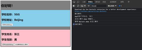 [vue]组件自定义事件 vue组件自定义事件 csdn博客