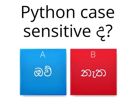 Python Quiz
