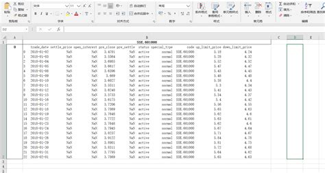 字典和DataFrame数据数据存放在字典中每个字典键存放一个值这个值是一个DataFrame如何提取里面的值并输出到excel 灰信网软件开发博客聚合