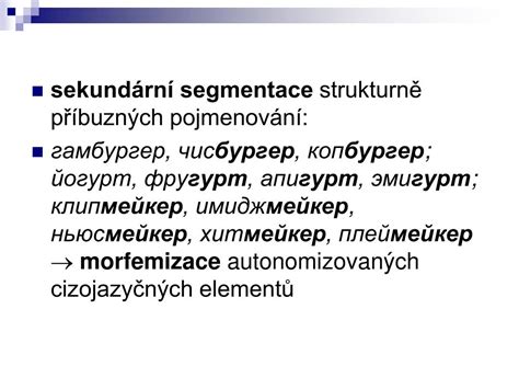 PPT - INTEGRAČNÍ TENDENCE V OBLASTI TVOŘENÍ SLOV V SOUČASNÝCH ...