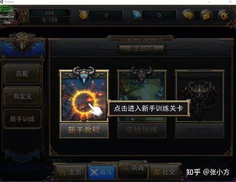 C 游戏服务器方向需要多少功底? 知乎 C 游戏服务器方向需要多少功底? 知乎