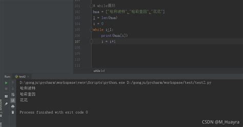Python中列表的常用操作python列表的基本操作 Csdn博客