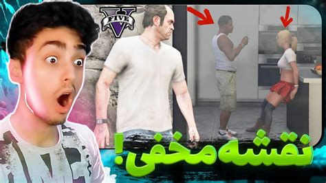 نقشه قتل فرانکلین توسط تریسی بعد کشتن پدرش مایکل😱 Youtube