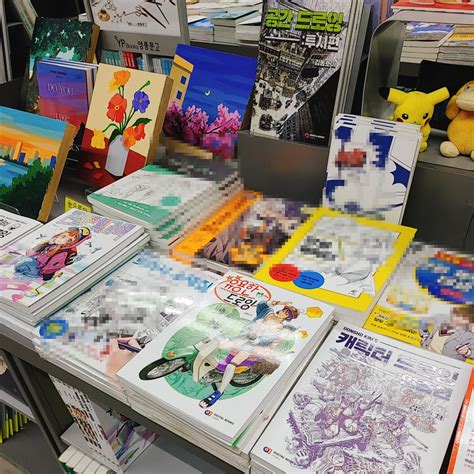 디지털북스 🌞영풍문고 종로본점🌞 드로잉 분야에서 저희 디지털북스의 최신 도서를 만나보았습니다