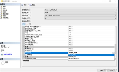 Sqlserver【恢复挂起的解决方案】附加文件时候的提示“无法重新生成日志，原因是数据库关闭时存在打开的事务用户，该数据库没有检查点或者该