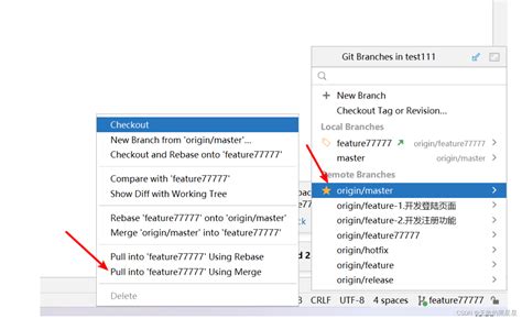 Git之gitflow工作流 Csdn博客