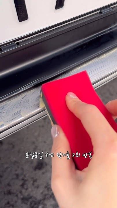 세차해도 안없어지는 워터스팟 지우는 법 내돈내산 세차용품 추천 물때제거 너무 쉽다 Youtube
