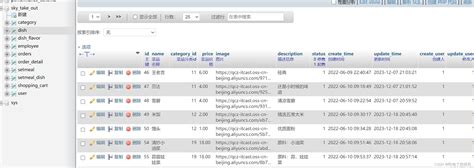 使用宝塔面板访问mysql数据库宝塔面板如何查看数据库内信息 Csdn博客 使用宝塔面板访问mysql数据库宝塔面板如何查看数据库内信息 Csdn博客
