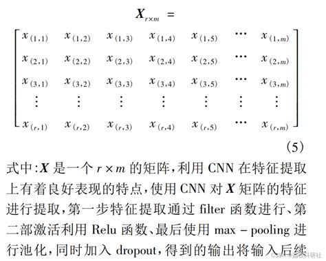 基于arima Cnn Lstm预测模型研究（python代码实现） 阿里云开发者社区