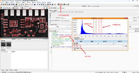 halcon中的特征直方图使用 halcon 特征直方图 csdn博客