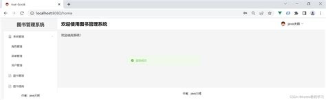 Vueelementui写了一个图书管理系统vue Elementui 管理系统 Csdn博客