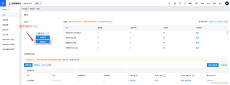 百度语音报错 音频播放错误 “errmsg““mediaerror““errcode“ 99 Errmsgmediaerrorerrcode 99 Csdn博客