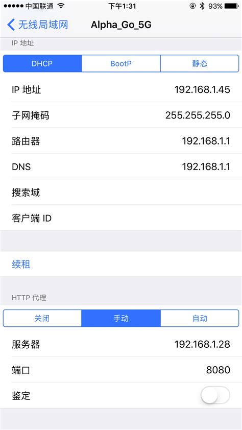 python爬虫之app爬取 mitmproxy 的使用 阿里云开发者社区