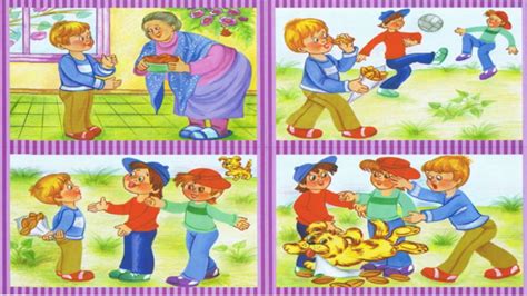 Презентация "Составление описательного рассказа по сюжетным картинкам ...