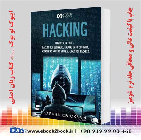 Hacking 4 Books in 1 فروشگاه کتاب ایبوک تو بوک