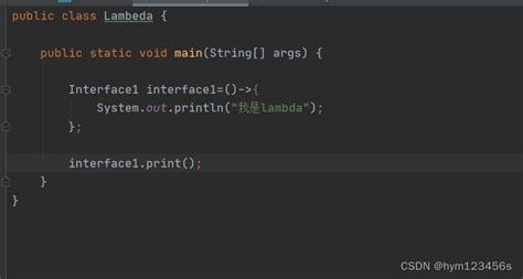 Java Lambda表达式详解 Csdn博客