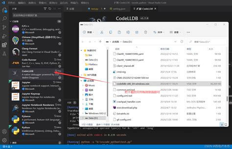 关于在vscode引入python中crypto包的问题 crypto util number csdn博客
