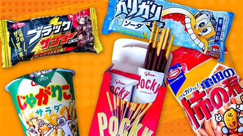 Tienda De Dulces Japonesa 【12】 Chuches Japonesas Que Debes