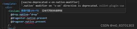 Vue3中使用native修饰符报错vue3 Native Csdn博客 Vue3中使用native修饰符报错vue3 Native Csdn博客