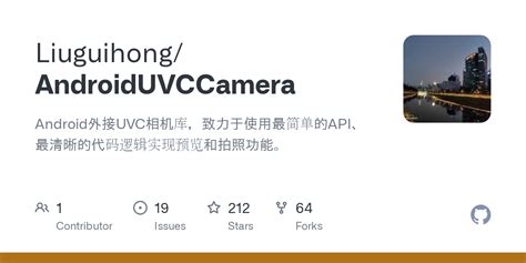 Androiduvccamera App Src Main Res Layout Activity Main Xml At Master · Liuguihong