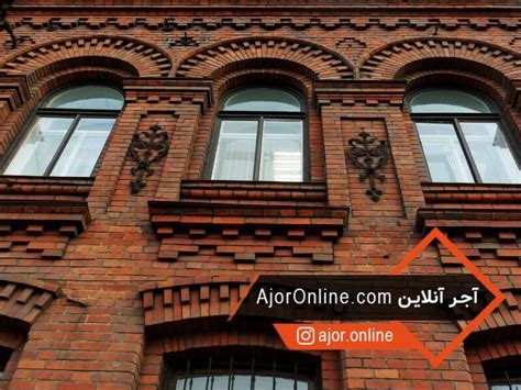 انواع نما آجری کدام نمای آجر را انتخاب کنیم؟