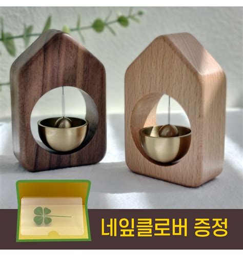 홈인테리어 단다니 풍경종 현관문 종 도어벨 집들이 선물 가게 개업 티몬