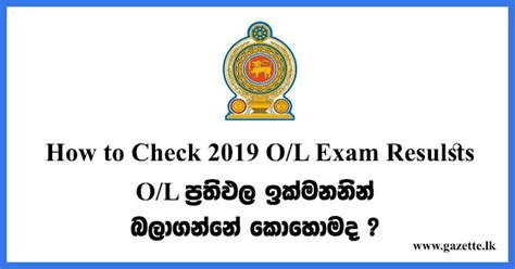O L பரடச மடவகள இனனம இர நடகளககள lkedu lk