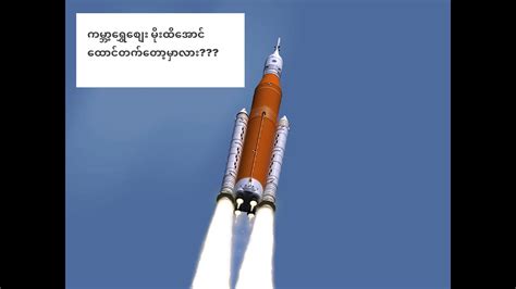 ဇူလိုင်၁၇ရက်ဗုဒ္ဓဟူးနေ့တစ်ရက်တာကမ္ဘာ့ရွှေစျေးဆန်းစစ်သုံးသပ်ချက် 17 7 2024 နံနက်၁၁နာရီခွဲ Youtube