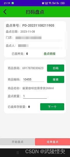 android 应用开发 解决使用华为统一扫描服务的app在鸿蒙系统的手机上不能扫码的问题 scanutil startscan 不能获取鸿蒙
