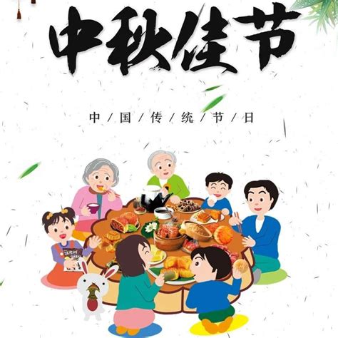 同样的中秋 不一样的过法月饼