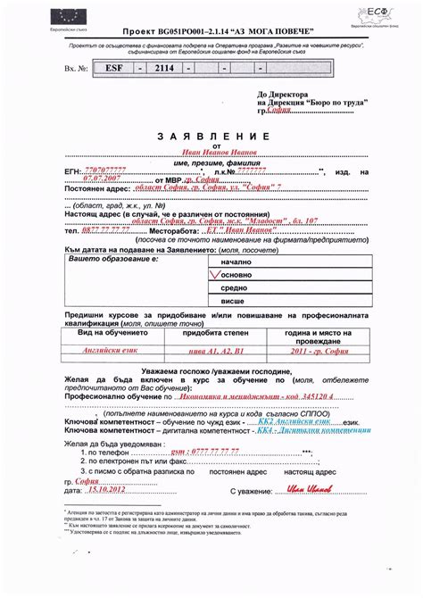 Новини Счетоводни услуги кантора КТК КОНСУЛТ