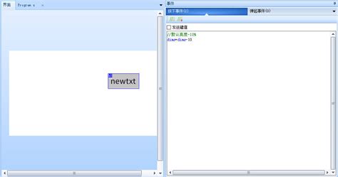 dims 上电默认背光亮度值 淘晶驰串口屏资料中心 文档