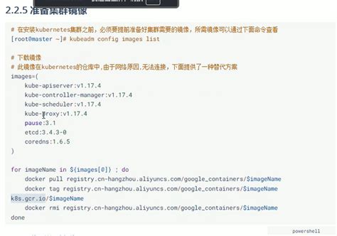 K8s学习笔记 Csdn博客
