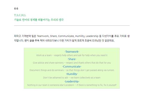 자연언어처리 이해