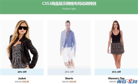 js图片特效 jquery图片特效代码 js图片滚动切换特效 青岛星网